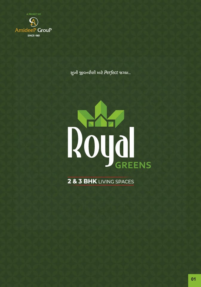 Royal Greens Surat - Gujarat Properties Updates
