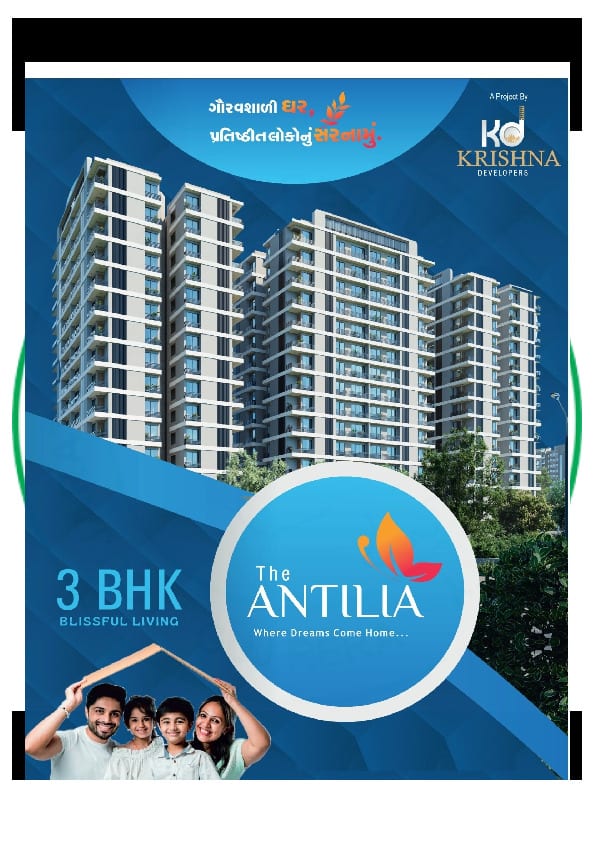 The Antilia Surat - Gujarat Properties Updates