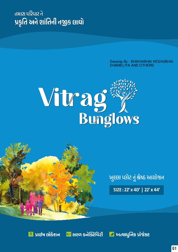 Vitrag Bunglows Surat - Gujarat Properties Updates