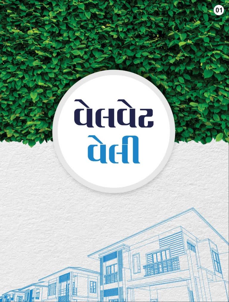 Velvet Velly Surat - Gujarat Properties Updates