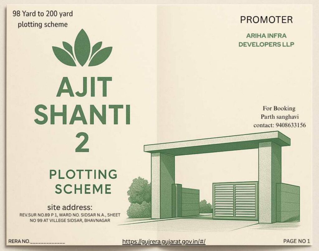 Projects - Gujarat Properties Updates